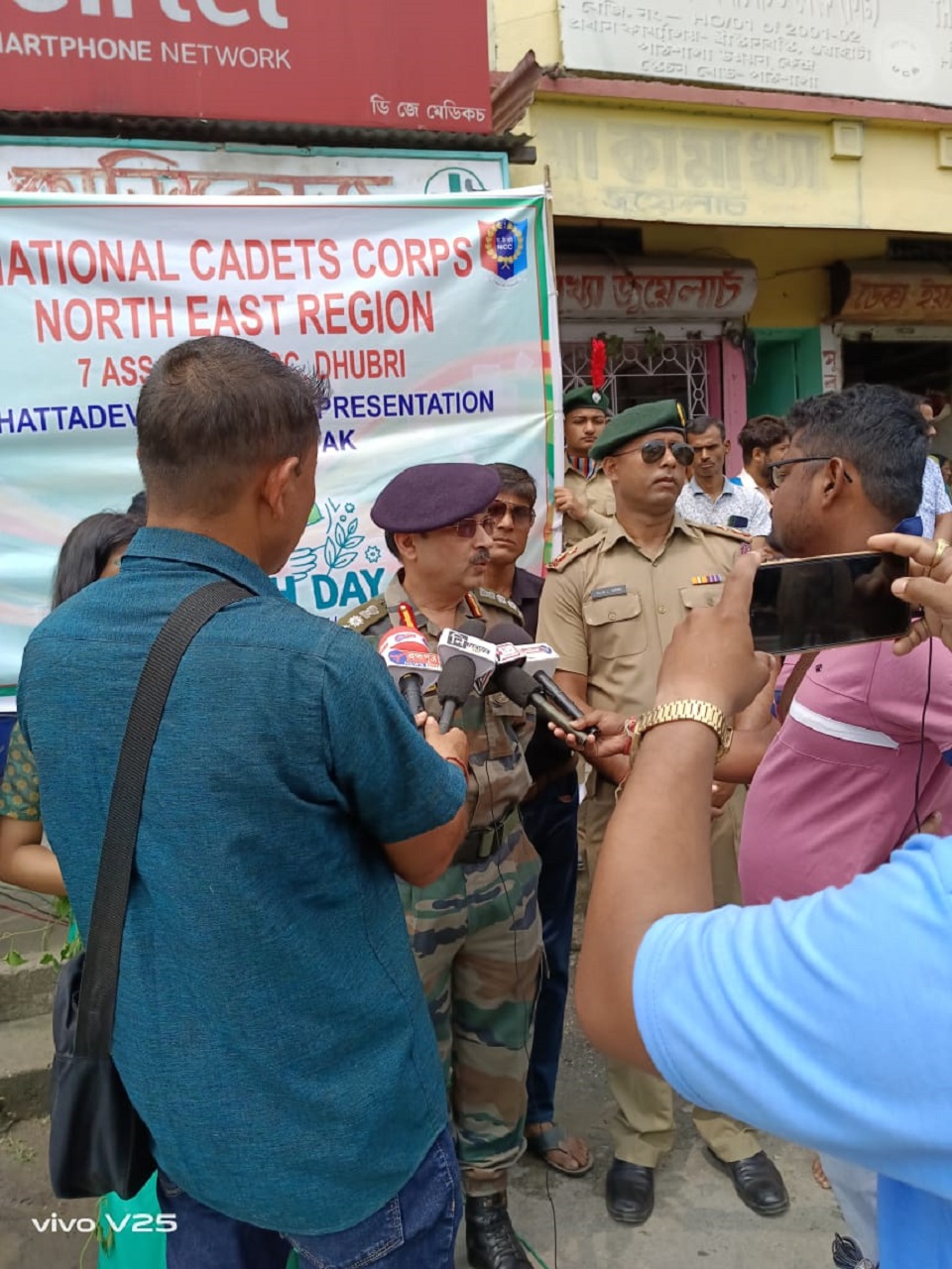 Bhattadev University-NCC Profile